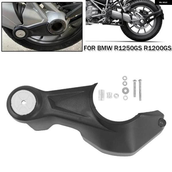 バイク ファイナルドライブガードカバー BMW R1200RT 2014-2016 R1200R R1200RS 2019-2022 R1250RS R1250R R1250GS R1200GS カスタム パーツ アクセサリーHigh-co...