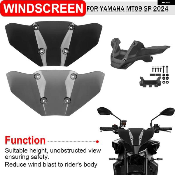 フロントガラス ウインドスクリーン デフレクター バイク エアロダイナミクス フェアリング カバー ウインドスクリーン ヤマハ SP 2024 MT09 カスタム パーツ アクセサリーHigh-concerned chemical:None...