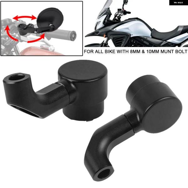 バイク ミラー ライザー ブラケット アダプター バイク 8MM 10MM ボルト穴 30MM クランプ バーエンド カスタム パーツ アクセサリーHigh-concerned chemical:NoneItem Weight:0.24kg...