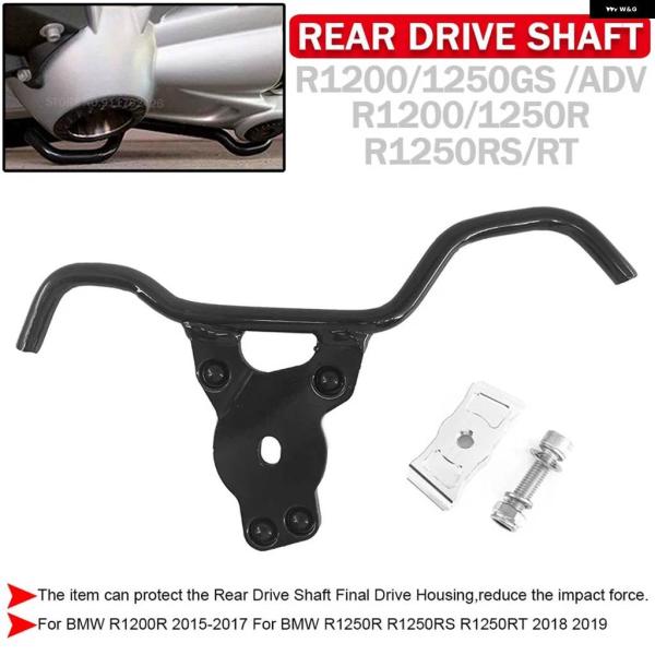 バイク リアドライブシャフトファイナル ハウジング ボトムフォールディング プロテクター BMW R1200GS ADV R1250R/RS R1200R R1250RT GS R1200 カスタム パーツ アクセサリーHigh-conce...