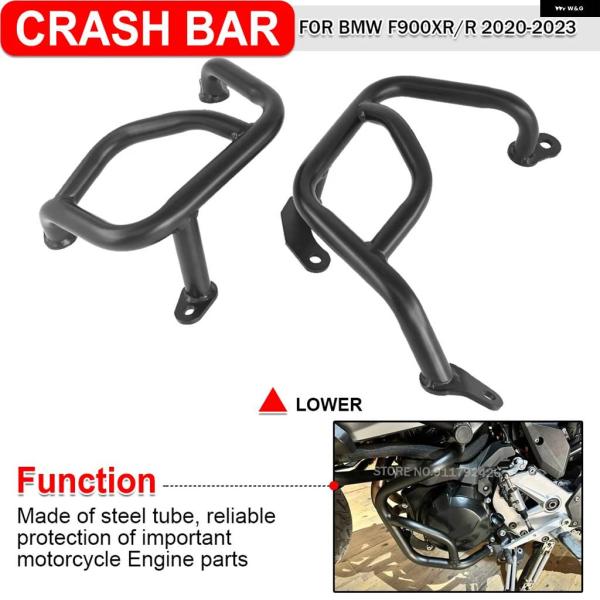 バイク エンジン ガード クラッシュ バー ロワーポール バンパー プロテクション BMW F900R F900XR XR 2020-2023 フェアリング フレーム プロテクション カスタム パーツ アクセサリーHigh-concerne...