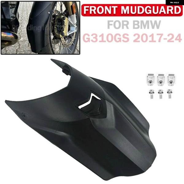 バイク フロントフェンダーエクステンダー スプラッシュガード タイヤハガー マッドガード R1250 R1200GS ADV LC R1200GSA 2014-2023 カスタム パーツ アクセサリーHigh-concerned chemi...