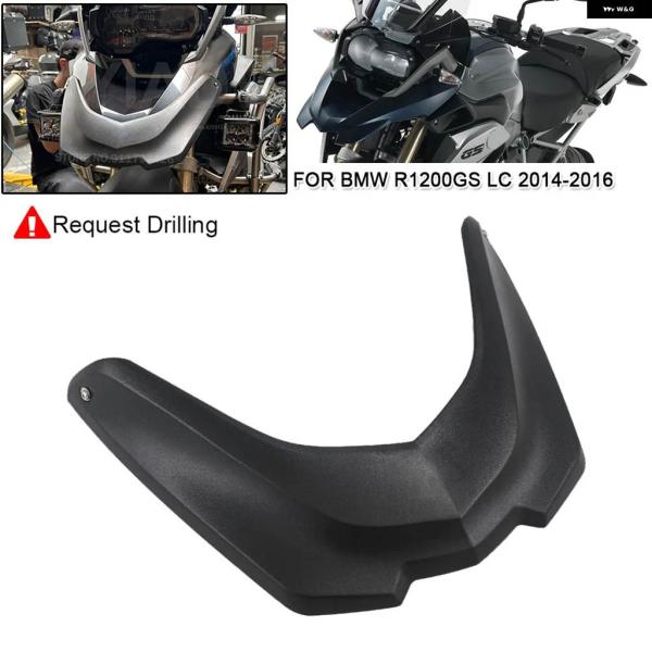 BMW R1200GS R 1200 R1200GS 1200GS 2014 2015 2016 バイク フロントフェンダー ビークノーズ フェアリング ビークカウル ホイールカバー カスタム パーツ アクセサリーHigh-concerne...