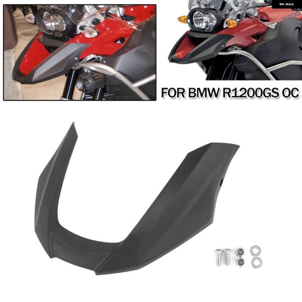 バイク フロントフェンダー ビーク フェアリング カウル ホイール エクステンダー カバー BMW R1200GS 2008-2010 2011 2012 R1200GS オイルクーラー カスタム パーツ アクセサリーHigh-concer...