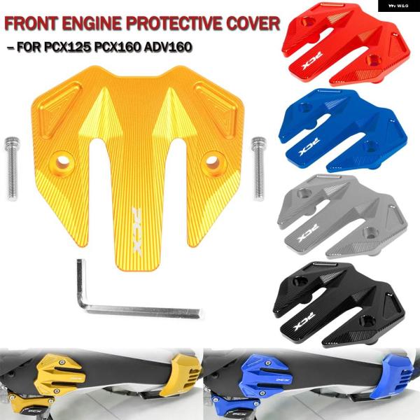 バイク エンジン フロントカバー 防止 ホンダ PCX125PCX160PCX 160 2021 2022-2024 ADV160 カスタム パーツ アクセサリーHigh-concerned chemical:NoneMotobike Ma...
