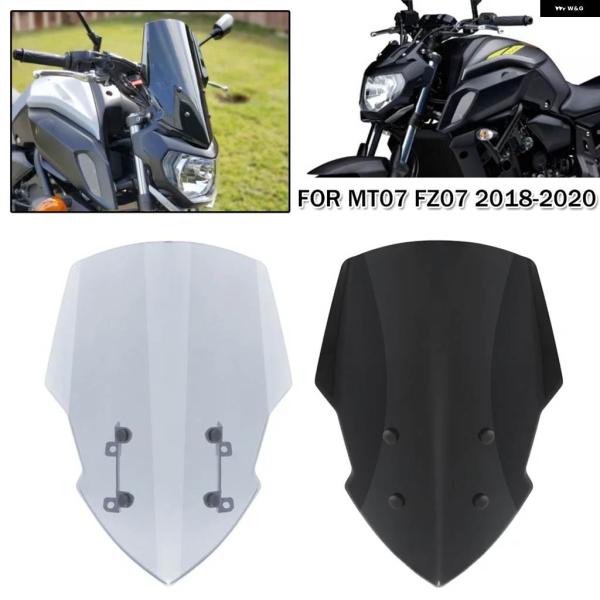 バイク スポーツスクリーン ウインドシールド スクリーン ブラケット プロテクター デフレクター ヤマハ MT MT-07 FZ07 2018-2020 カスタム パーツ アクセサリーHigh-concerned chemical:None...