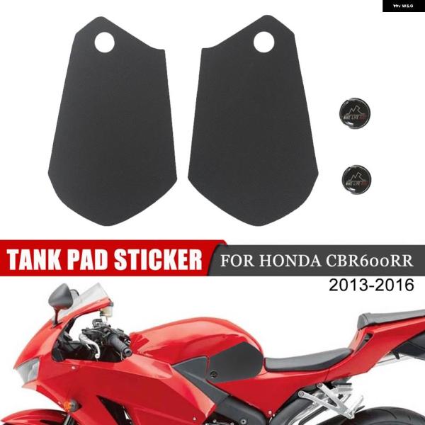 バイク 滑り止めPVC燃料タンク パッド ステッカー サイドガスニー グリップ プロテクター ホンダ CBR600RR 2013 - 16 カスタム パーツ アクセサリーSpecial Features:Durable and waterp...