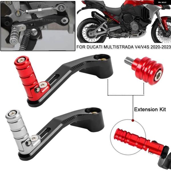 バイク ギア シフター シフト ペダル レバー 式トゥペグキット ドゥカティ MULTISTRADA V4 V4S 2020-2023 カスタム パーツ アクセサリーHigh-concerned chemical:NoneModel Nam...