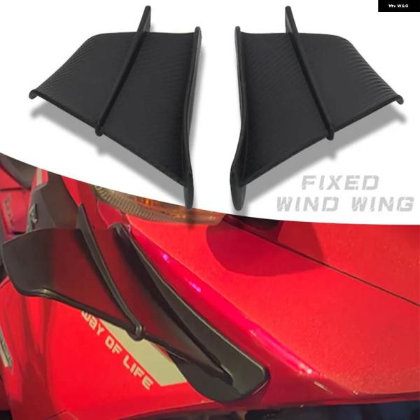 バイク エアロダイナミックウィングキット 固定 ウィングレット フェアリング ウィング S1000RR S1000R S1000XR HP4 R1200GS ADV F900R F900XR カスタム パーツ アクセサリーHigh-conc...