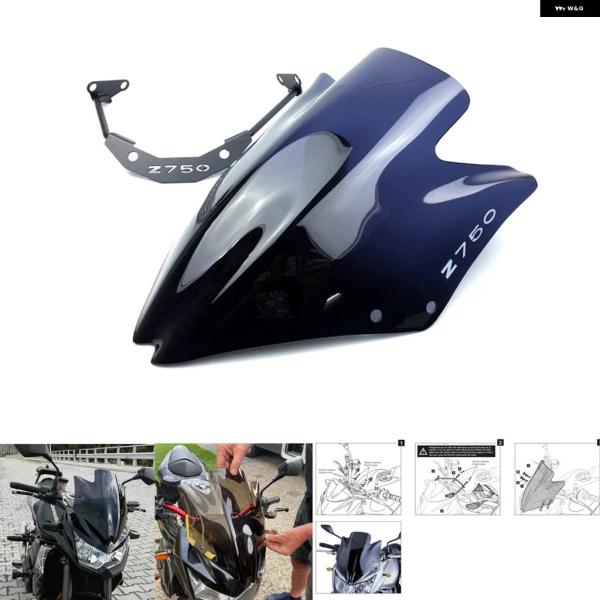 カワサキ Z750 Z750R 2007-2012 バイク ウインドシールド スクリーン カスタム パーツ アクセサリーHigh-concerned chemical:NoneItem Weight:0.7kgItem Height:0in...