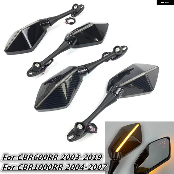 ホンダ CBR600RR 2003-2019 CBR1000RR 2004-2007 バイク バックミラー LED ウィンカー スポーツ バイク リアビュー サイドミラー カスタム パーツ アクセサリーHigh-concerned chem...