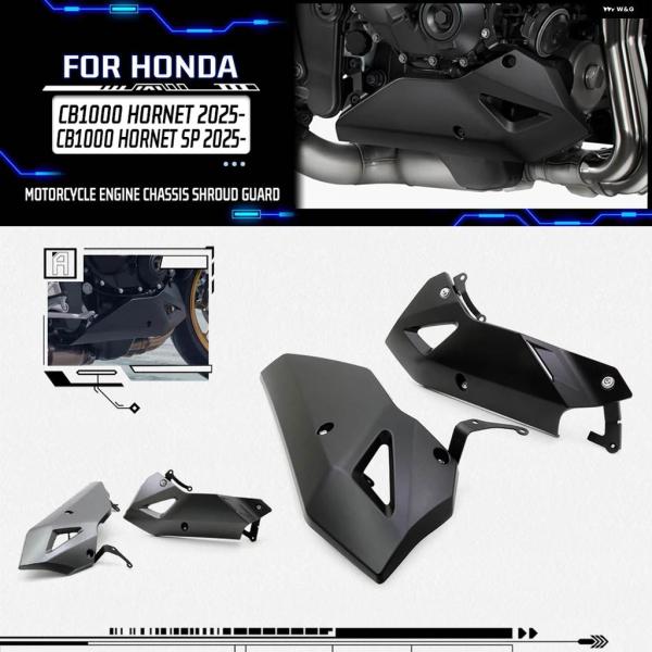 ホンダ CB1000 HORNET 2025- CB 1000 HORNET SP バイク シャーシ ベリーパン ロワー エンジン スポイラー フェアリング ガード カスタム パーツ アクセサリーProtective parts:Frame...