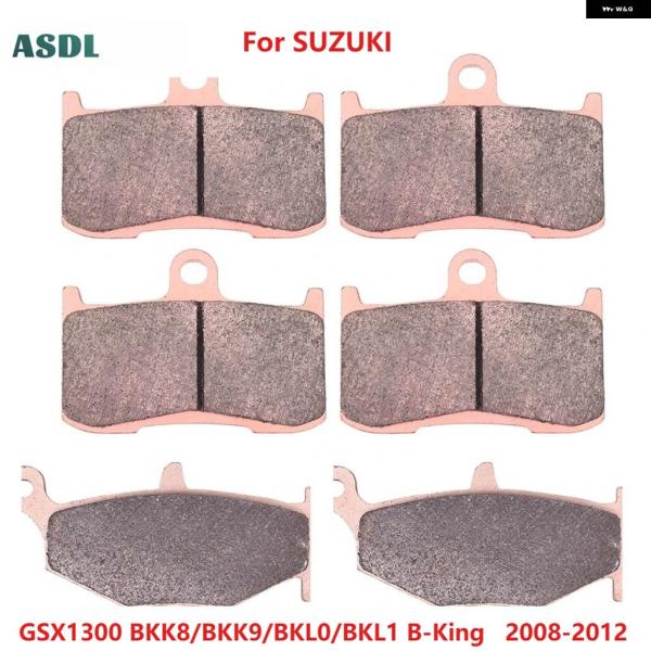1300CC バイク フロントリア ブレーキ パッド キット スズキ GSX1300 GSX 1300 BKK8 BKK9 BKL0 BKL1 B-KING 1300 2008-2012 カスタム パーツ アクセサリーHigh-concer...