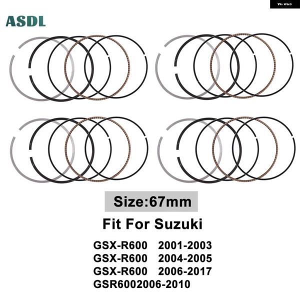 67MM 1/2/4PC バイク エンジン ピストンリング スズキ GSX-R600 2001-2003 GSXR600 2004-2005 2006-2017 GSR600 2006-2010 カスタム パーツ アクセサリーHigh-co...