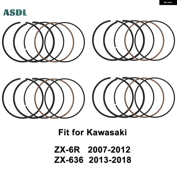 モーター エンジン 1/4 シリンダー ピストンリング キット 67MM STD カワサキ ZX-6 ZX6 ZX-6R 2007-2012 ZX-636 2013-2018 ZX6R 636 カスタム パーツ アクセサリーHigh-con...