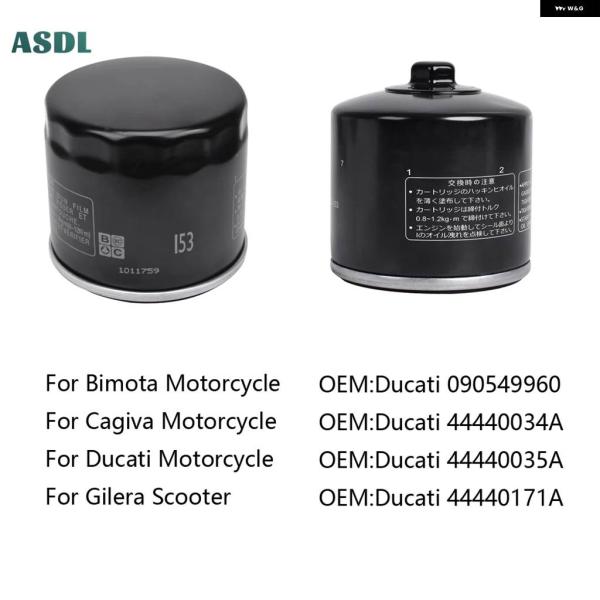 バイク オイル フィルター ドゥカティ 350 パンタ 400 600 620 659 750 795 800 821 900 916 996 998 1000 1100 モンスター 1200 ムルティストラーダ カスタム パーツ アクセサ...