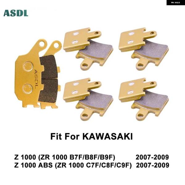 バイク フロントリアセラミックブレーキ パッド カワサキ Z1000 ZR 1000 ZR1000 ABS B7F B8F B9F C7F C8F C9F 2007 2008 2009 カスタム パーツ アクセサリーHigh-concern...