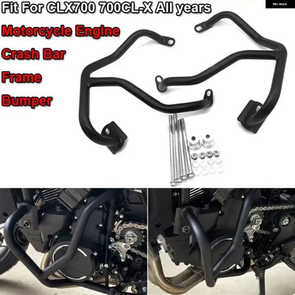 CFMOTO CLX700 700-CLX 700CLX CLX 700 バイク エンジン ガード クラッシュ バー フレーム スタント ケージ バンパー フェアリング プロテクター カスタム パーツ アクセサリーHigh-concerne...