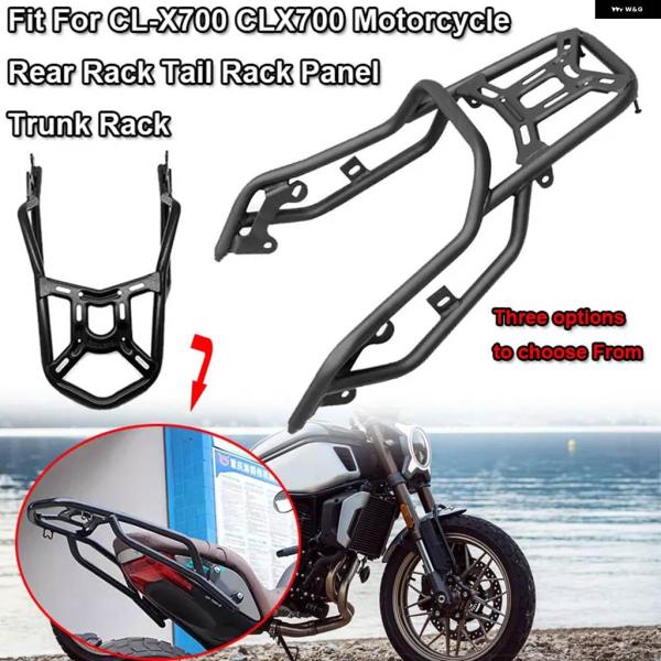 CFMOTO CL-X700 CLX700 CLX 700にバイク リアラゲッジカーゴラック キャリア マウント テール ボックス バックレストシェルフ ホルダー カスタム パーツ アクセサリーHigh-concerned chemical...