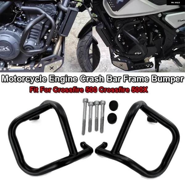 BRIXTON CROSSFIRE 500 500X バイク エンジン ガード クラッシュ バー フレーム バンパー フェアリング プロテクター バー カスタム パーツ アクセサリーHigh-concerned chemical:NoneS...