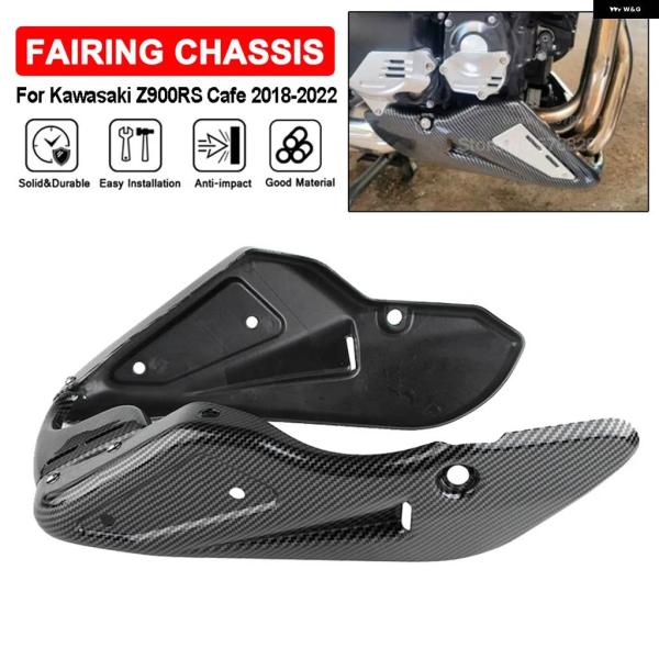 カワサキ Z900RS SE CAFE ABS 2018-2024 バイク ベリーパン ロワー フェアリング シャーシ エンジン ガード 排気シールド プロテクター カバー カスタム パーツ アクセサリーHigh-concerned che...