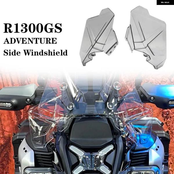 BMW R1300GSアドベンチャー ADV 2024 2025 バイク ウインドシールド 両側タンク サイドウインドデフレクター スポイラー キット カスタム パーツ アクセサリーHigh-concerned chemical:NoneI...