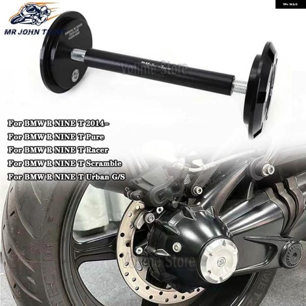 BMW SCRAMBLE R9T R NINET RACER PURE URBAN バイク リアホイール フォーク アクスル スライダー クラッシュ プロテクター カスタム パーツ アクセサリーHigh-concerned chemical...
