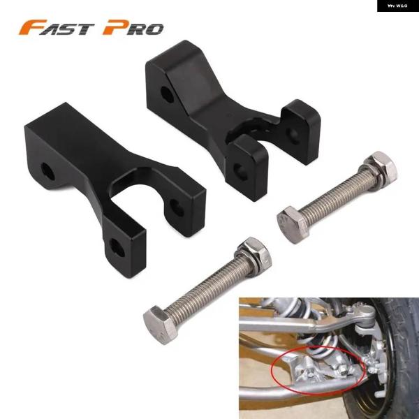 バイク パーツ フロント リア ローダウンキット スズキ Z400 LTZ400 KFX400 KFX450R DVX400 Z LTZ KFX DVX 400 KFX 450R カスタム パーツ アクセサリーProtective part...