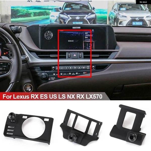 レクサス ES UX LS RX 570 NX CT 17MM 車載用 スマホ ホルダー マウント 固定 ブラケット GPS サポート ベース 専用 カー マウント カスタム パーツ アクセサリーHigh-concerned chemica...