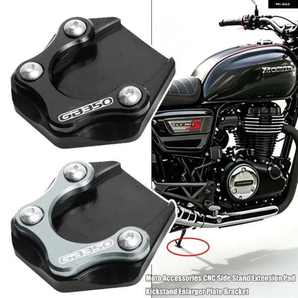 Moto Accessories CNC Side Stand Extension Pad Kickstand Enlarger Plate Bracket For Honda GB350 GB350S GB 350 350S 2021-2...