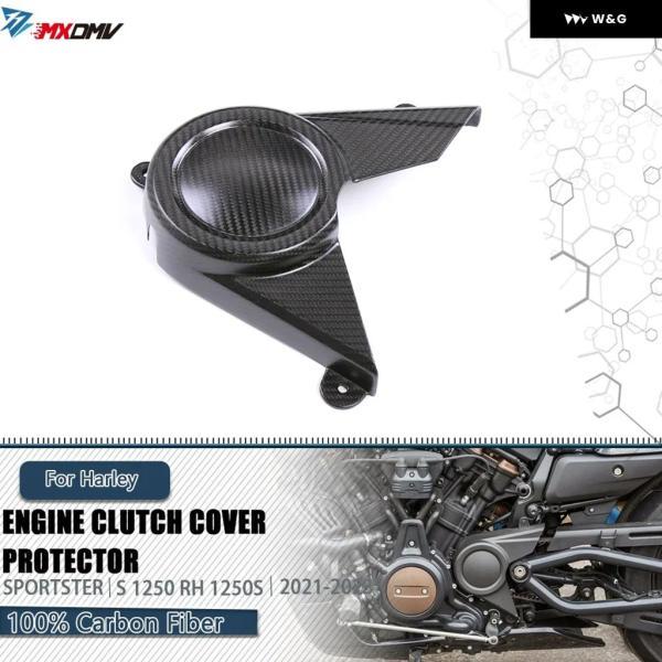 カーボン エンジン クラッチカバー プロテクター オートバイ バイク アクセサリー ハーレー スポーツスター S 1250 1250S 2021-23用 カスタムパーツ アクセサリー 交換用部品Hign-concerned Chemical...