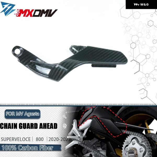 SUPERVELOCE 800 オートバイ バイク アクセサリー チェーン ガードボディ 100% カーボン MV AGUSTA SUPERVELOCE 800 2020-2022用 カスタムパーツ アクセサリー 交換用部品Hign-con...