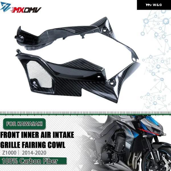 カワサキ Z1000 フロントインナーエアインテーク グリル フェアリング カウルカーボン オートバイ バイク アクセサリーエアインテーク グリル サイド パネル カスタムパーツ アクセサリー 交換用部品Hign-concerned Che...