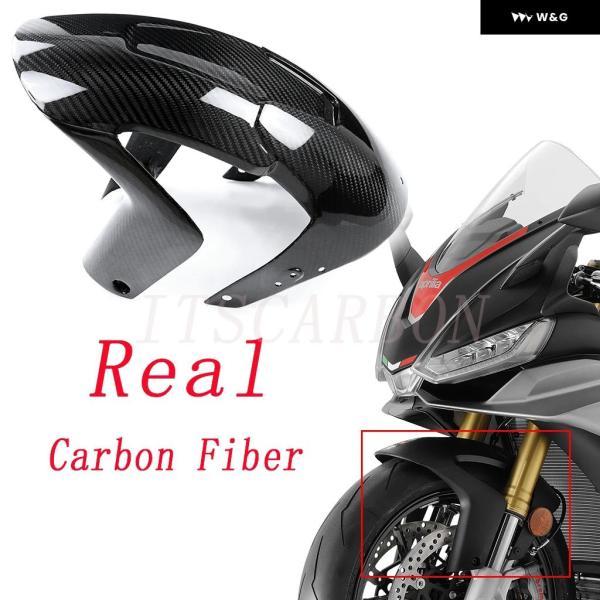 アプリリア RSV4 2021-23 オートバイ バイク アクセサリー 100% カーボン フロントリア フェンダーパーツキット パネル カスタムパーツ アクセサリー 交換用部品Hign-concerned Chemical:NoneMot...