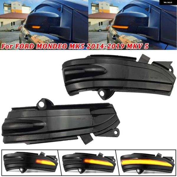 フォード モンデオ フュージョン 2014-2018 MK5 2014-2019 LED ダイナミックウィンカー サイドミラー ウィンカー インジケーター シーケンシャルライト 2個 カスタム パーツ アクセサリーHign-concerne...