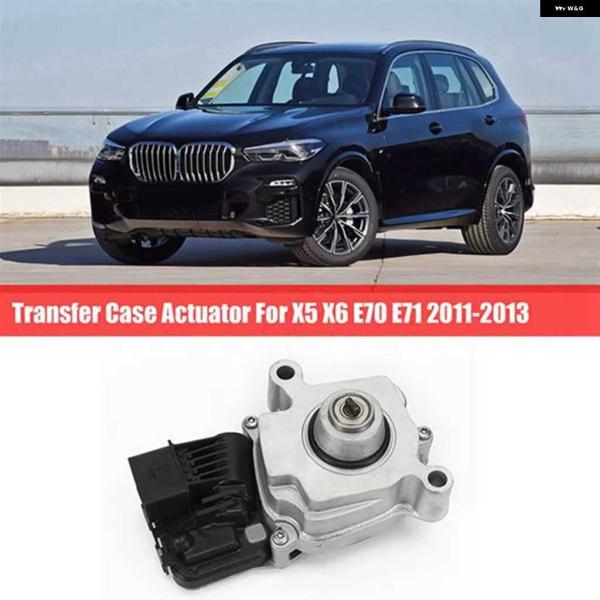 縦方向トルク モジュール トランスファーケース アクチュエーター BMW X5 X6 E70 E71 2011-2013 27607643762 27607610585 カスタム パーツ アクセサリーHign-concerned Chemi...