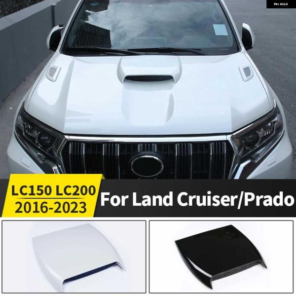 2016-2023 トヨタ ランドクルーザー プラド 150 200 カスタム アクセサリー エンジン ハウジング 装飾 エア アウトレット リーフプレート カスタム パーツ アクセサリーHign-concerned Chemical:No...