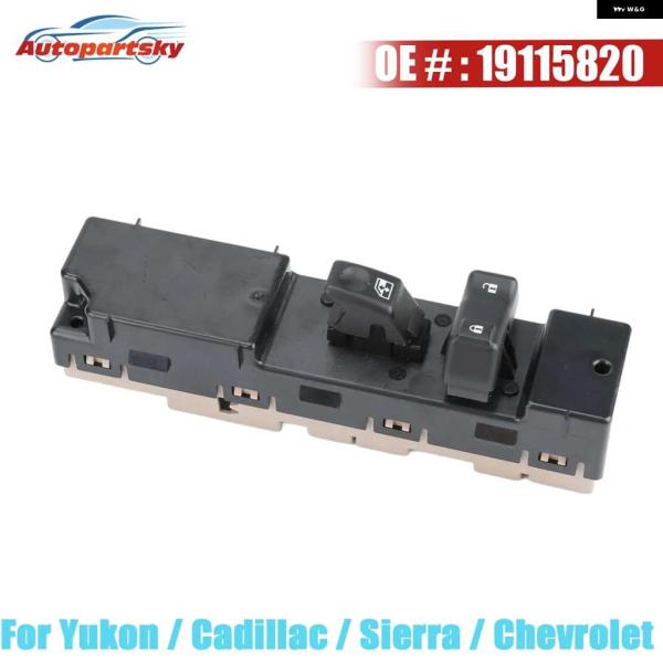 パワーウィンドウスイッチ 19115820 10398570 10398572 キャデラック エスカレード シボレー シルバラード シエラ 1500 2500 3500 ユーコン カスタム パーツ アクセサリーHign-concerned ...