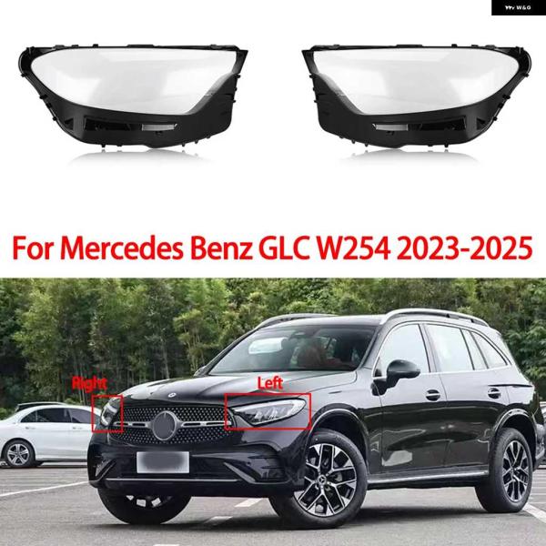 メルセデス ベンツ GLC W254 2023-2025 車用 フロント ヘッドランプ カバー クリアガラス ランプシェード ヘッドライト シェル ランプシェード レンズ カスタム パーツ アクセサリーHign-concerned Chem...
