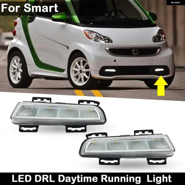 2個 LED DRL デイタイム ランニングライト スマートフォーツー 451 2013-2015 クリアレンズ カーフロントデイライトガイド カスタム パーツ アクセサリーHign-concerned Chemical:NoneFor V...