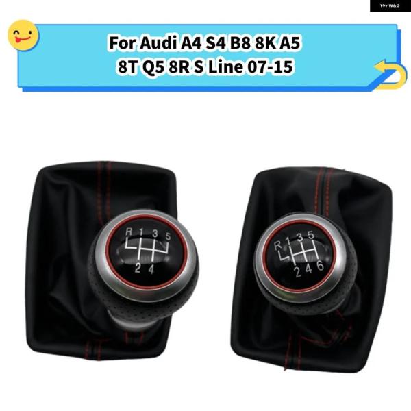 5/6 PEED レザー ギア シフト カラー ブーツ カバー アウディ A4 S4 B8 8K A5 8T Q5 8R S LINE 2007-2015 カスタム パーツ アクセサリーHign-concerned Chemical:Non...