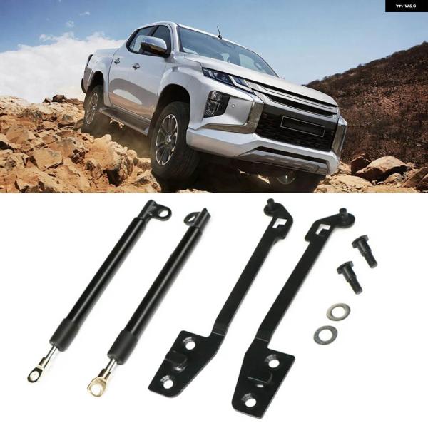 三菱 トライトン L200 MR 2015-2023 車用 リアテールゲート スローダウン サポート ロッド リフトストラットバー ガスショック ダンパー ペア カスタム パーツ アクセサリーHign-concerned Chemical:...
