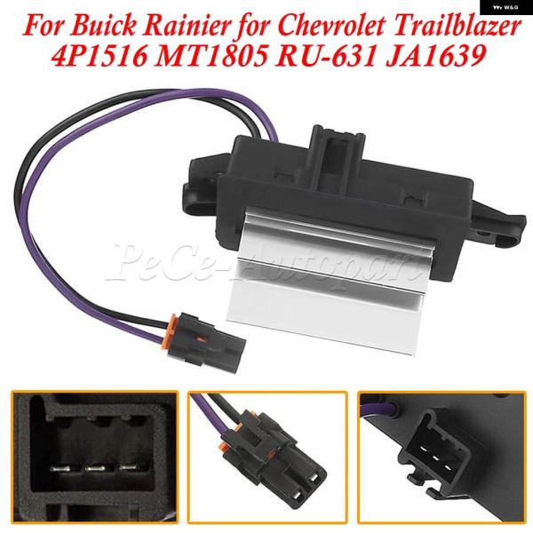 4P1516 MT1805 RU-631 JA1639 ビュイック レイニア シボレー トレイルブレイザー いすゞ アセンダー カーブロワーモーター抵抗器交換 カスタム パーツ アクセサリーHign-concerned Chemical:N...