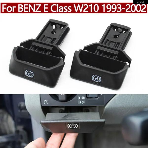 W210 車用ハンドブレーキ レバー ハンドブレーキ パーキング ブレーキ リリースハンドル 交換用 メルセデス ベンツ E クラス 1993-2002 2104270020 カスタム パーツ アクセサリーSpecial Features:...
