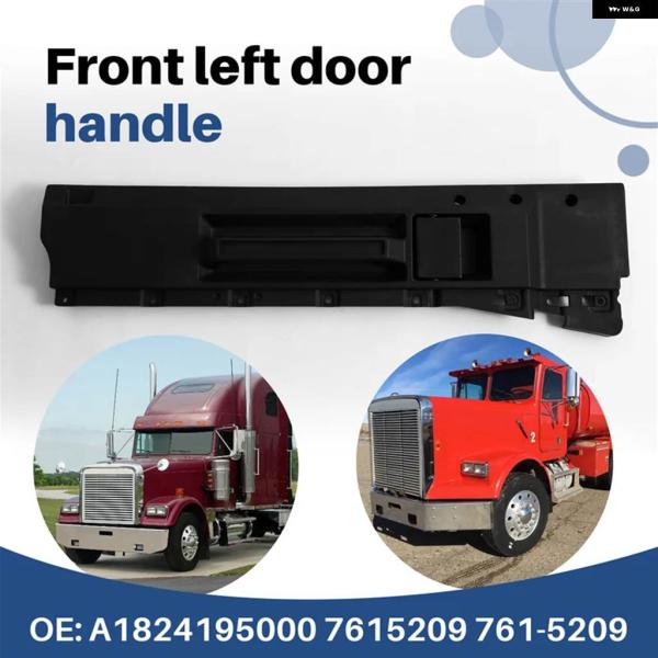 内装 ドアハンドル フレイトライナー 1988-2012 フロント左 ドアハンドル 7615209 A1824195000 左 カスタム パーツ アクセサリーHign-concerned Chemical:NoneOrigin:Mainla...