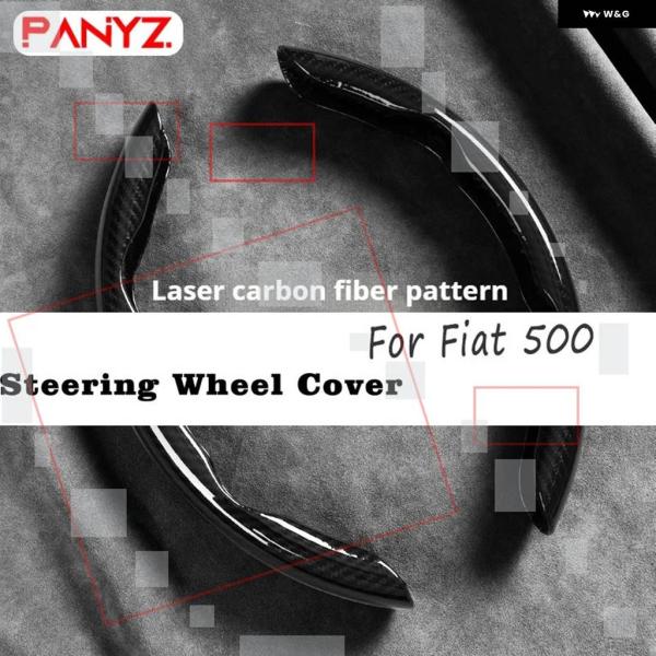 2個 レーザーカーボン シリコン 車 ステアリングホイール カバー 滑り止め フィアット 500 グランドプント フィアット アバルト 595 X290 ブラボー ペルラ カスタム パーツ アクセサリーHign-concerned Chem...