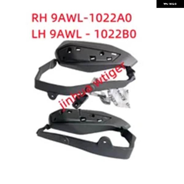 CFMOTO RH LH ハンドガード ASSY 9AWL-1022A0 9AWL-1022B0 2024 2025 CFORCE 800 TOURING CF800AZ-3 1000 TOURING CF1000AZ-2 カスタム パーツ...