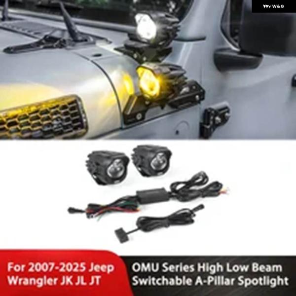 オフロード 4X4 外装 アクセサリー アルミ OMUシリーズ ハイロービーム 切り替え可能 Aピラー スポットライト ジープ ATV オートバイ トラック カスタム パーツ アクセサリーHign-concerned Chemical:No...