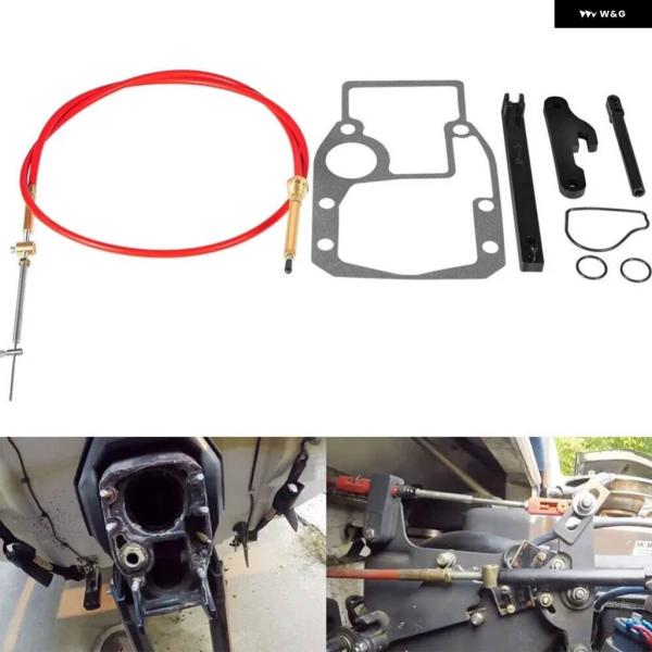 OMC COBRA STERNDRIVE 1986 1993 用 アンダー シフト ケーブル アセンブリ キット OEMナンバー 987661 交換部品 カスタム パーツ アクセサリーHign-concerned Chemical:None...
