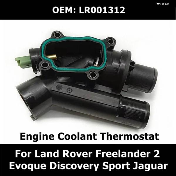 LR001312 エンジン 冷却水サーモスタット ハウジング LAND ROVER FREELANDER 2 EVOQUE DISCOVERY SPORT JAGUAR 2.2 ディーゼルサーモスタット カスタム パーツ アクセサリーHig...